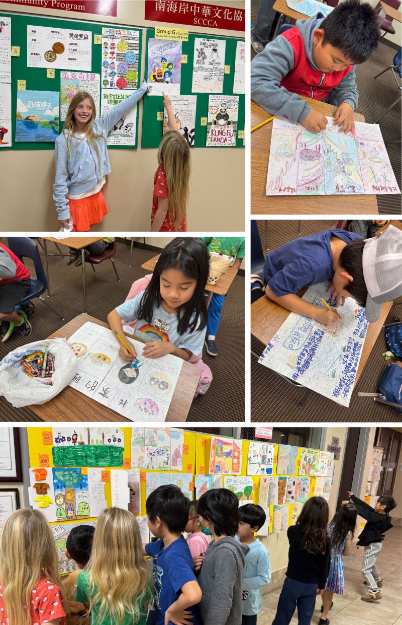 Students Share Life Through Chinese Writing and Art Everyone is Welcome ...
